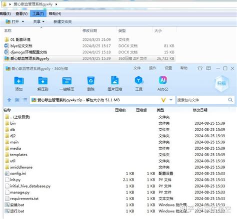 开题报告 Python计算机毕业设计的爱心献血管理系统附源码 知乎