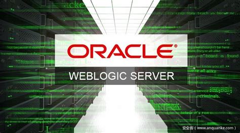 360cert：利用weblogic漏洞挖矿事件分析 安全ker 安全资讯平台