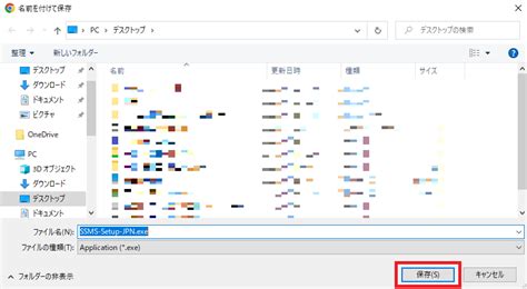 【vba×sql】sqlserver関連appのダウンロード方法を紹介 Enjoyexcel
