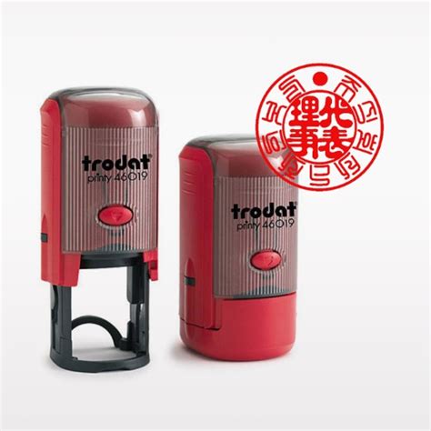 법인 사용인감 18mm 트로닷 자동스탬프 고고스탬프