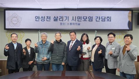 안성시의회 애로사항 청취로 민생 챙기기 올인