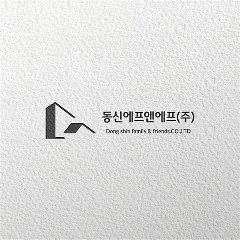 건축자재 로고 디자인 제작 의뢰 디자인서커스 Logo Design Logo Design H Logos Logo