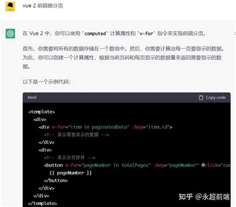 Chatgpt更新的使用指南，高阶用法，与其他类似的人工智能的软件和服务 更新版（2023 6 27） 知乎
