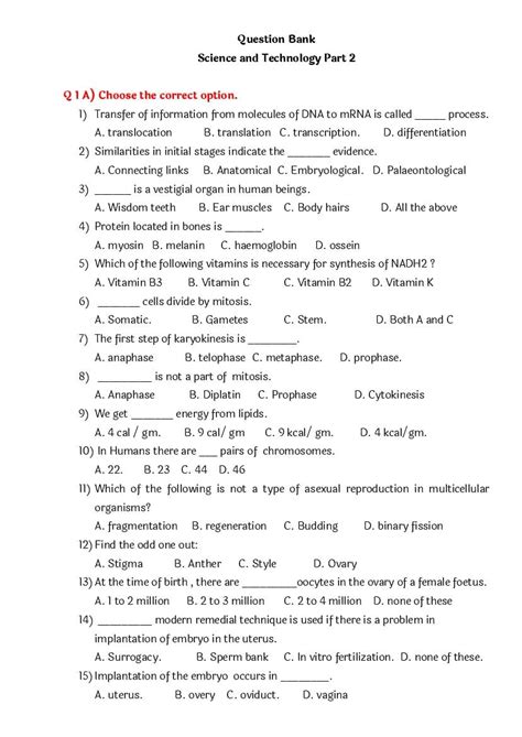 Maharashtra SSC Science Question Bank PDF Maharashtra Board Class Science Question