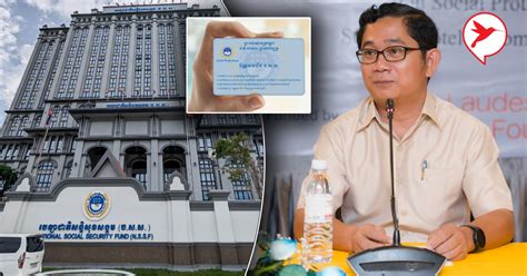 គួរដឹង នេះជាអត្ថប្រយោជន៍ធំៗ ៤ដែលទទួលបានពេលធ្វើប័ណ្ណបេឡាសន្តិសុខសង្គម ប ស ស