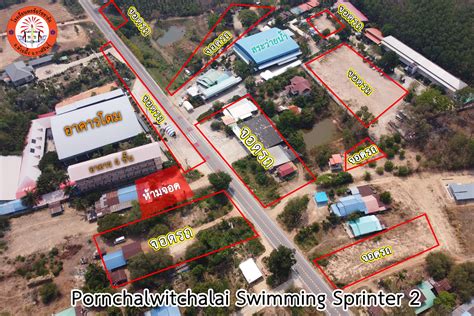 โรงเรียนพรชัยวิชชาลัย Added A New โรงเรียนพรชัยวิชชาลัย