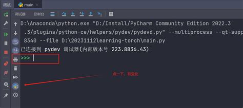Pycharm 中Debug使用方法简介 pycharm怎么debug一行代码 CSDN博客