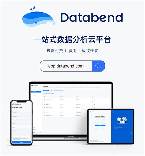 databend cloud 入选中国信通院《云原生产品目录》 databend 博客园