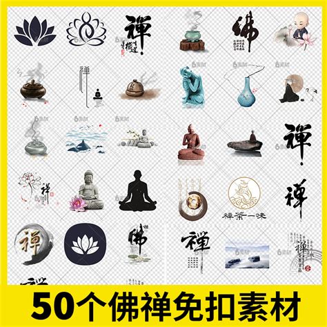 禅字莲花 禅字意境图片大全 带禅字的莲花图片 大山谷图库