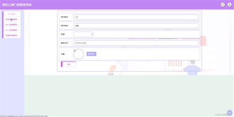 jsp ssm计算机毕业设计高校公寓门禁管理系统xpw34【源码、数据库、lw、部署】 csdn博客