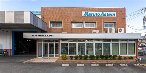 アクセス企業情報株式会社マルトアステム