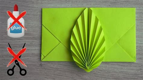 Красивый конверт за 5 минут Подарочный конверт своими руками Конверт Поделки Оригами
