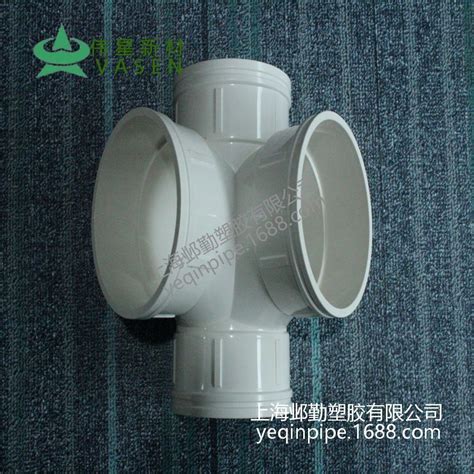 伟星pvc管件 pvc排水立体四通90直角四通加厚 阿里巴巴