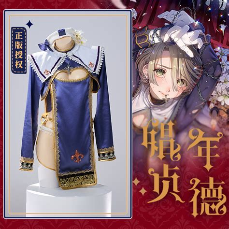 【十六夜工坊】 娼年贞德”分体可拆少年感cosplay套装池咲授权虎窝淘 【十六夜工坊】 娼年贞德”分体可拆少年感cosplay套装池咲授权虎窝淘