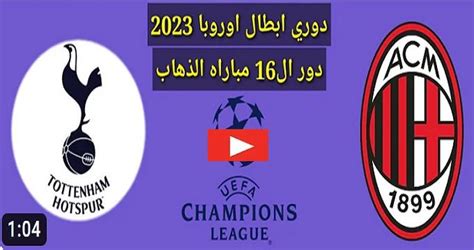 الرقيب برس