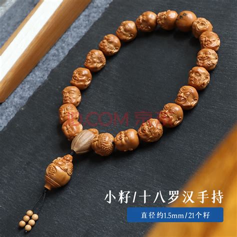 21颗手持佛珠配法21颗佛珠穿法图解 伤感说说吧