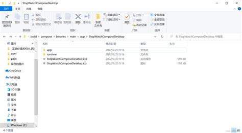 jetpack compose desktop打包成可以执行二进制（exe） compose desktop打包非安装 csdn博客
