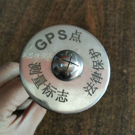 水准点标志不锈钢标准点 控制点 观测点 测量标志 测量控制