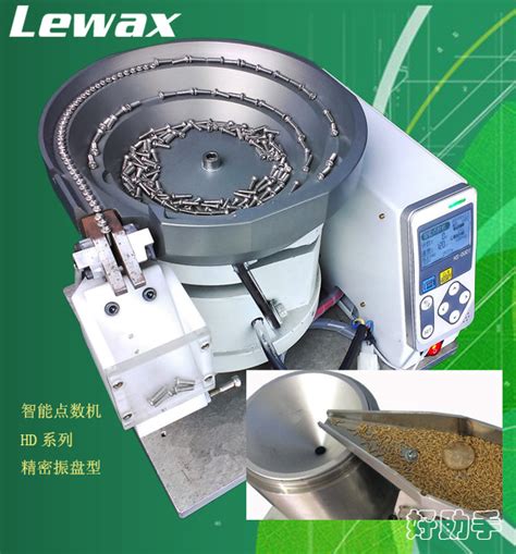 多功能自动点数机 线自动点数机 pv手套自动点数机 大山谷图库