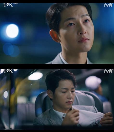 빈센조 뜻 무엇 콘실리에리 송중기 관심 집중