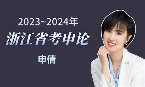 2024年河北邢台市高层次人才引进516人公告 事业单位招聘网 邢台事业单位考试、应届生招聘、邢台事业单位编制招考发布 学宝教育事业