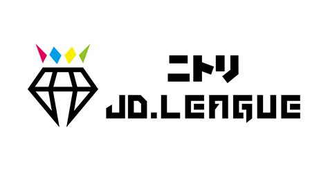 2025年度 移籍選手に関する公示 Jd League（jdリーグ）公式サイト 女子ソフトボールリーグ