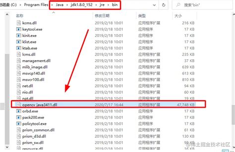 史上最全 Java 集成 Opencv 教程opencv是一个基于bsd许可（开源）发行的跨平台计算机视觉库，可以运行在 掘金