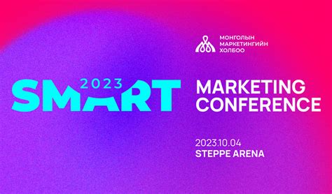 Бүтээлч салбарын ОУ ын шилдэг туршлагуудаас суралцах боломж