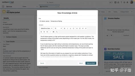 Salesforce正式推出einstein Gpt！全球第一个crm生成式ai 知乎