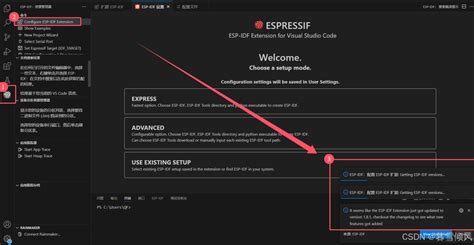 【esp32开发】在vs Code中安装esp Idf环境、新建工程、编译代码、下载程序（espidf515） Csdn博客