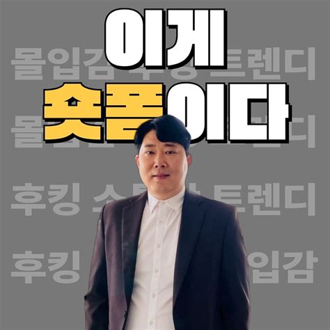 😁챗gpt 챗지피티 Chatgpt 활용 쇼츠 홍보 영상 제작 교육 및 Sns 교육 Ai유튜브 수익화 모임 경상북도 포항시 북구 장성동 영상제작 편집클래스 당근