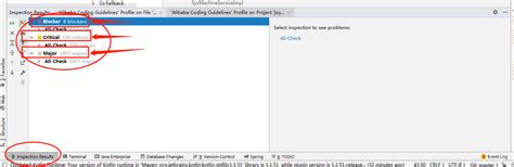 阿里java代码检测工具在idea中的使用安装（java开发非常实用的工具） code inspection did not find
