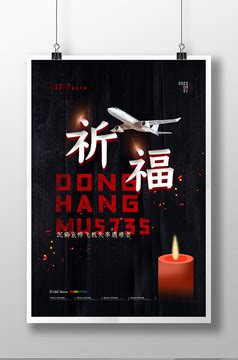 飞行飞机图片png下载 包图网