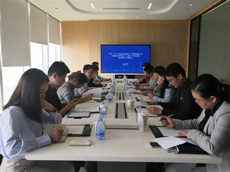 广州南沙合格境外有限合伙人QFLP境内投资试点基金工作推进会顺利召开