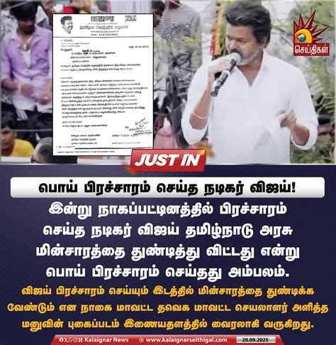 Kalaignar Seithigal தாய்ப்பால் தானம் சாதனை படைத்த கோவை பெண் Thaaipaal Mothermilkdonate