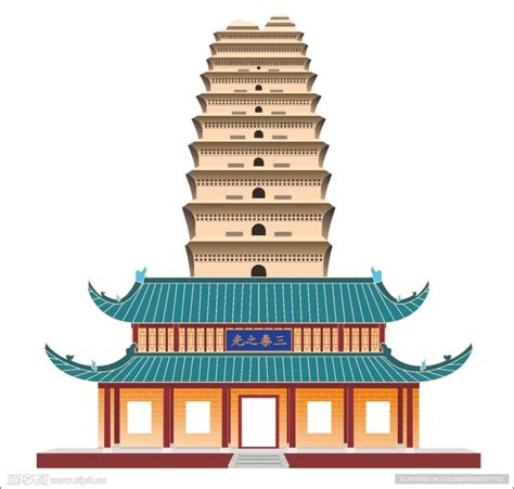 小雁塔设计图 广告设计 广告设计 设计图库 昵图网