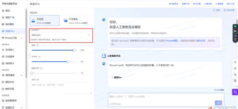 Nodejs文心一言api接入文心一言api Js版 Csdn博客
