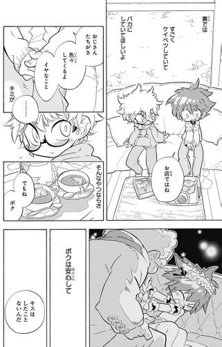 タフカテではね マネモブたちがさ 色々してくるよ イヤなことあにまん掲示板