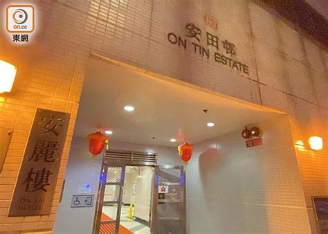 藍田男子墮樓亡 原因待查 Oncc 東網 Line Today