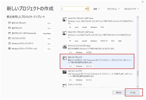Visual C2019netフォームプログラミング