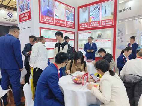 2023第28届国际涂料展 中国上海 广东蓝柯路新材料有限公司