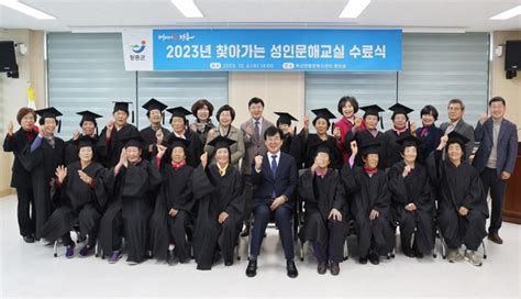 전남 장흥군 찾아가는 성인문해교실 수료식시사더타임즈