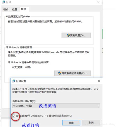 编译udf虽然成功但fluent命令窗口出现乱码的解决方法fluent的jou文本中文乱码 Csdn博客