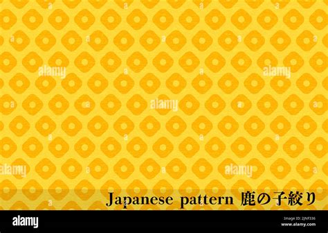 Kanoko Shibori Stock Vector Images Alamy