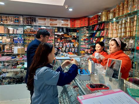 Сүхбаатар Стандарт Сүхбаатар Стандарт Хэмжилзүйн Хэлтэс