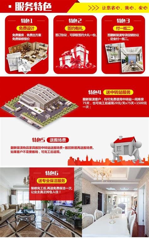 老房翻新有妙招，一次性解決4大痛點 每日頭條