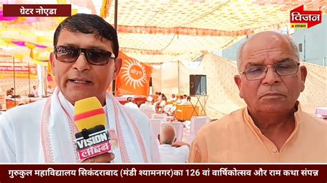 श्रीराम मंदिर प्राण प्रतिष्ठा महोत्सव22 जनवरी को हम क्या करेंगे
