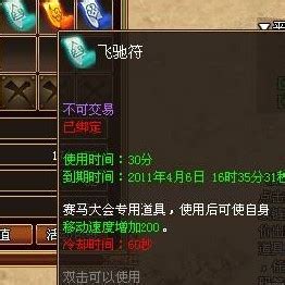 战将风云赛马活动攻略 快吧游戏