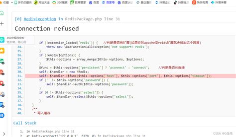 【亲测有效】connection Refused报错 为什么redis 进程突然挂掉，频繁出现redis 进程突然挂掉情况解决方案 阿里云开发者社区