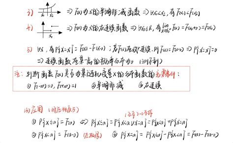 概率论·专题4：分布函数与概率密度 知乎